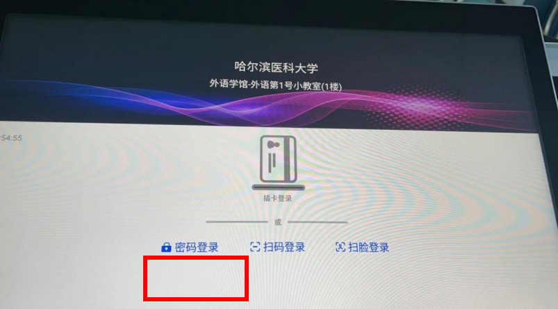 关于统一身份认证使用说明的通知-信息化教育与管理中心